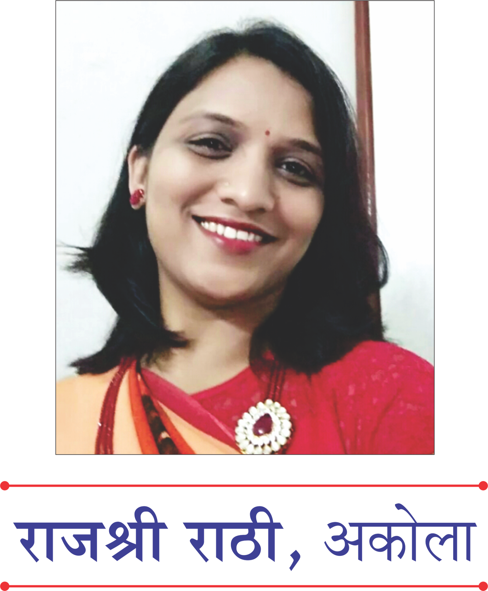 हौंसले से भरनी होगी नारी को उड़ान - Sri Maheshwari Times